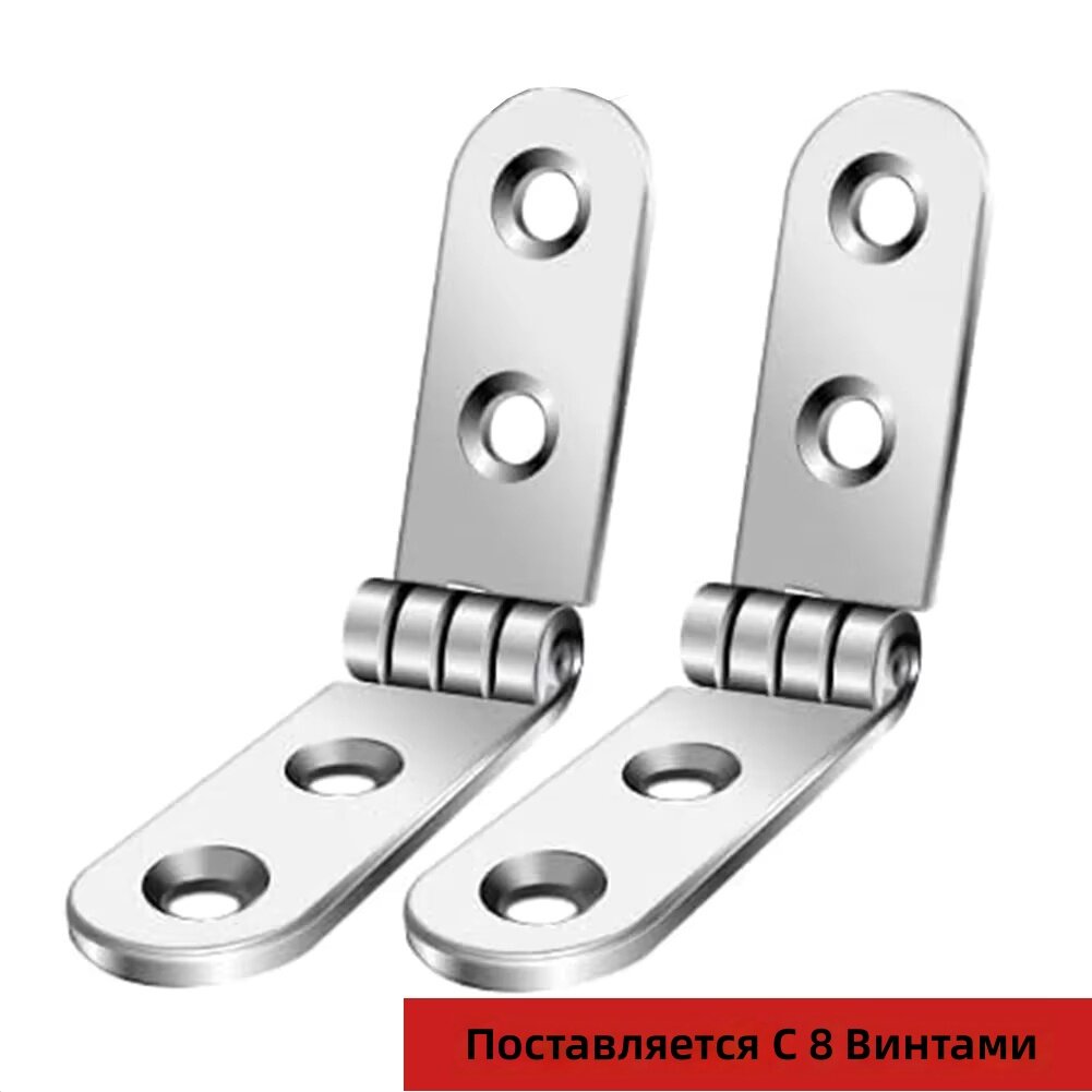 Петли откидные складные мебельные с шурупами, 2 петли + 8 шурупов, для дверцы швейной машины