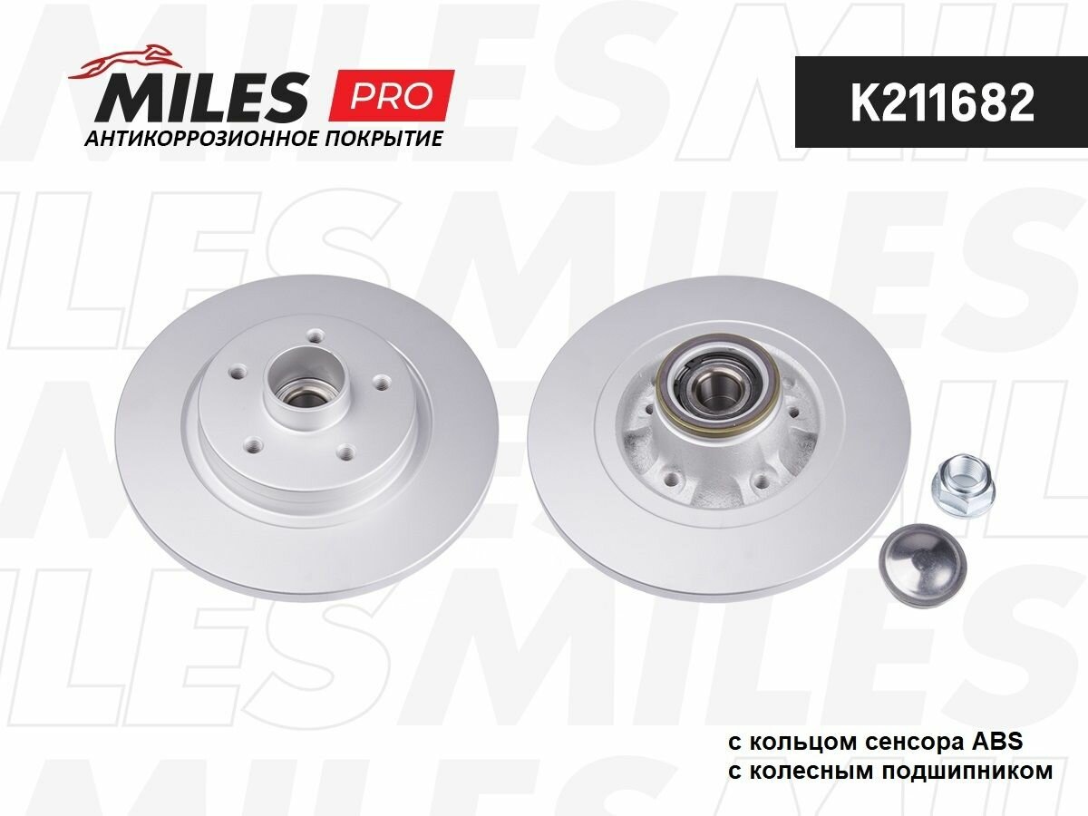 Диск тормозной RENAULT KANGOO 08- задний с подшипником, с кольцом АБС с покрытием