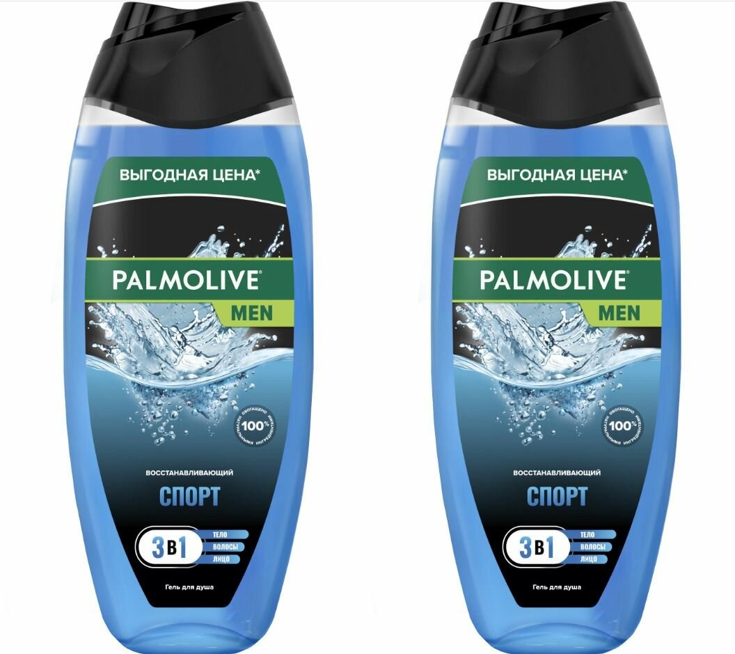 PALMOLIVE Гель для душа Men Спорт 3в1, 500 мл - 2 штуки