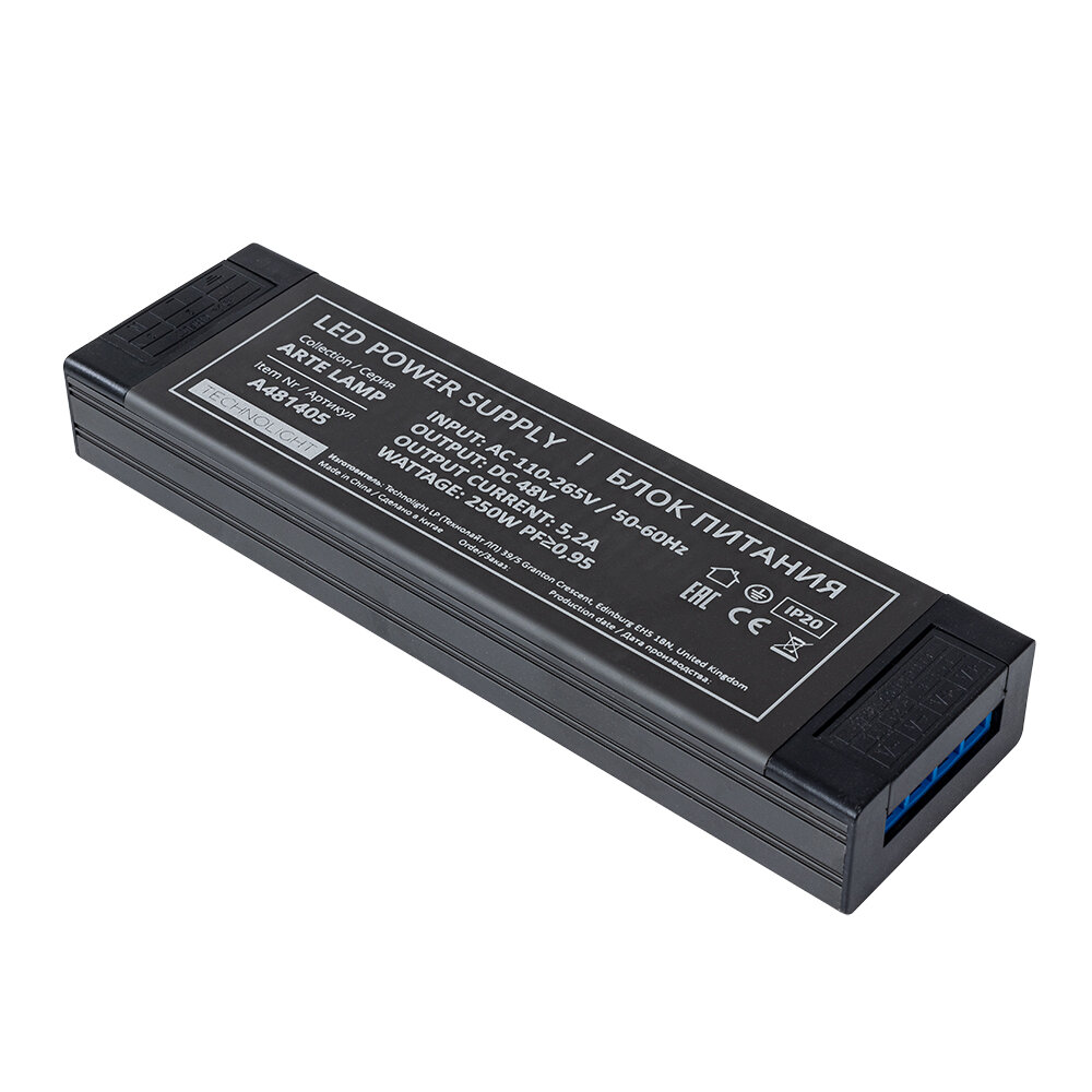 Блок питания 48V 250W 5.2А для светодиодных лент Arte Lamp PRO A481405N