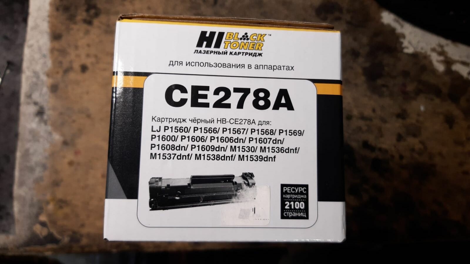 Картридж HI-BLACK (HB-CE278A) для HP LJ PRO P1566/ P1606DN/ M1536DNF, 2,1K