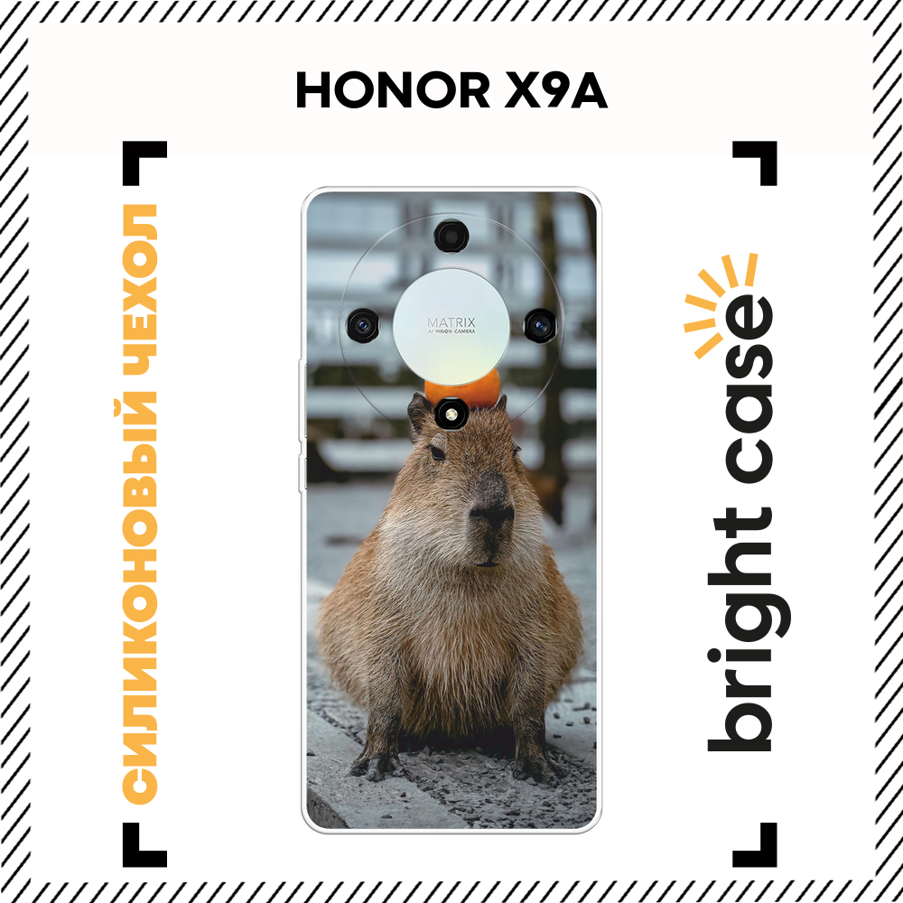 Чехол на Honor X9A / Хонор X9A с принтом Капибара медитирует