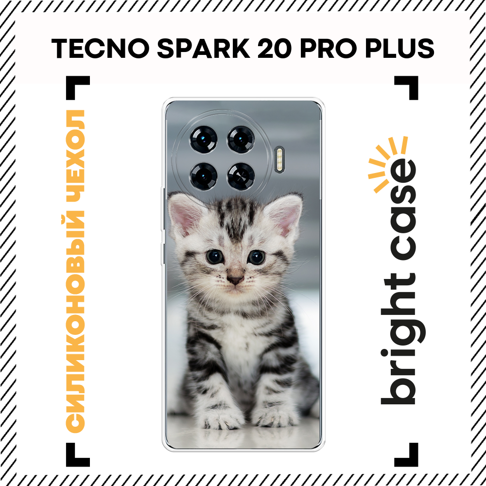 Чехол на Tecno Spark 20 Pro Plus / Текно Спарк 20 Про Плюс с принтом Полосатый котёнок