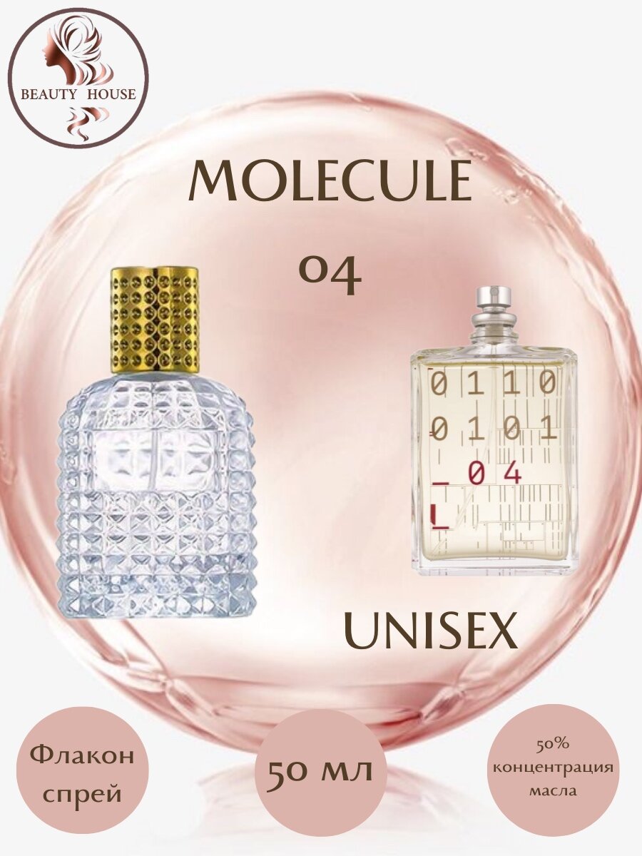 Духи масляные Molecule 04 спрей 50 мл унисекс, древесный аромат