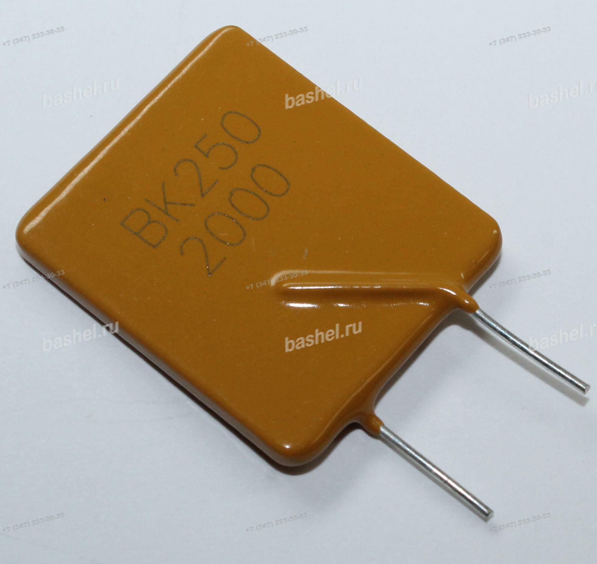 FUSE BK250-2000 2A 250V, Предохранитель