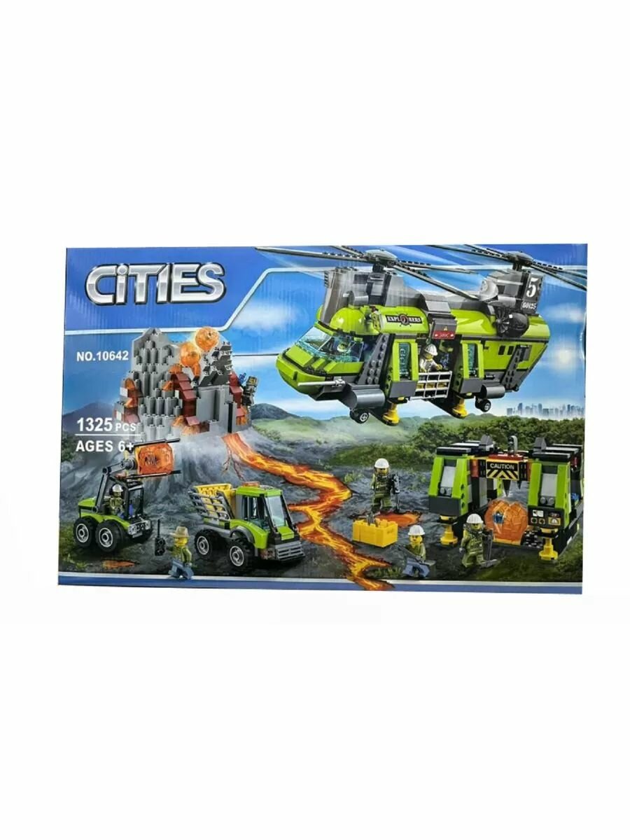 Конструктор Сити Тяжелый транспортный вертолет Вулкан 1325д./ City