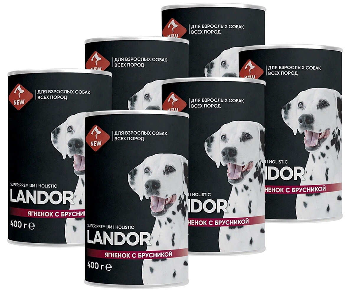 LANDOR для взрослых собак всех пород с ягненком и брусникой банка NEW 400 гр х 6 шт