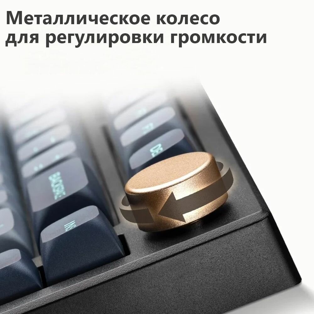Механическая клавиатура HOT KEY N75, с RGB-подсветкой, с колесом прокрутки, поддержка Hot-Swap
