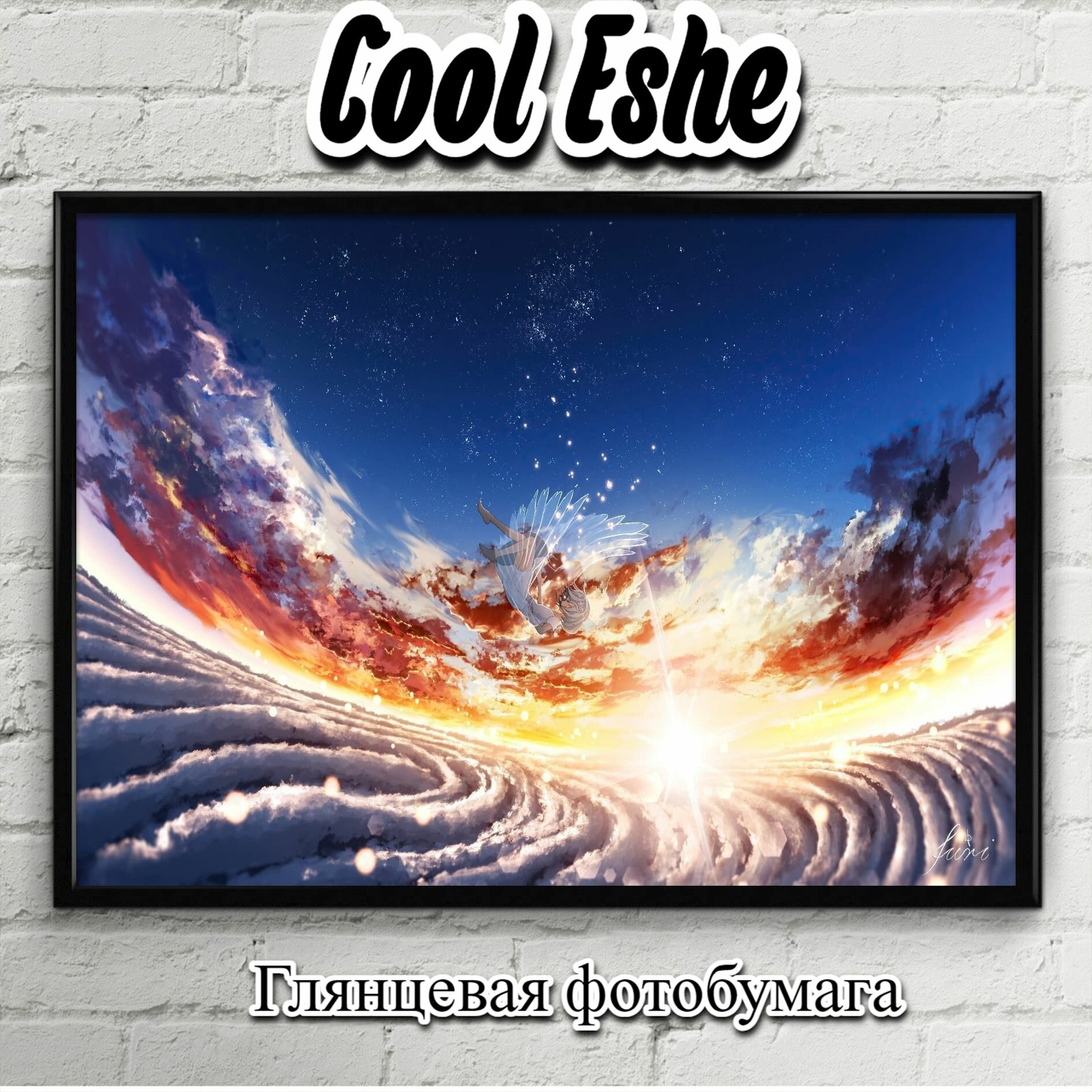 Постер "Заставка, мультсериал, небо" для интерьера А4