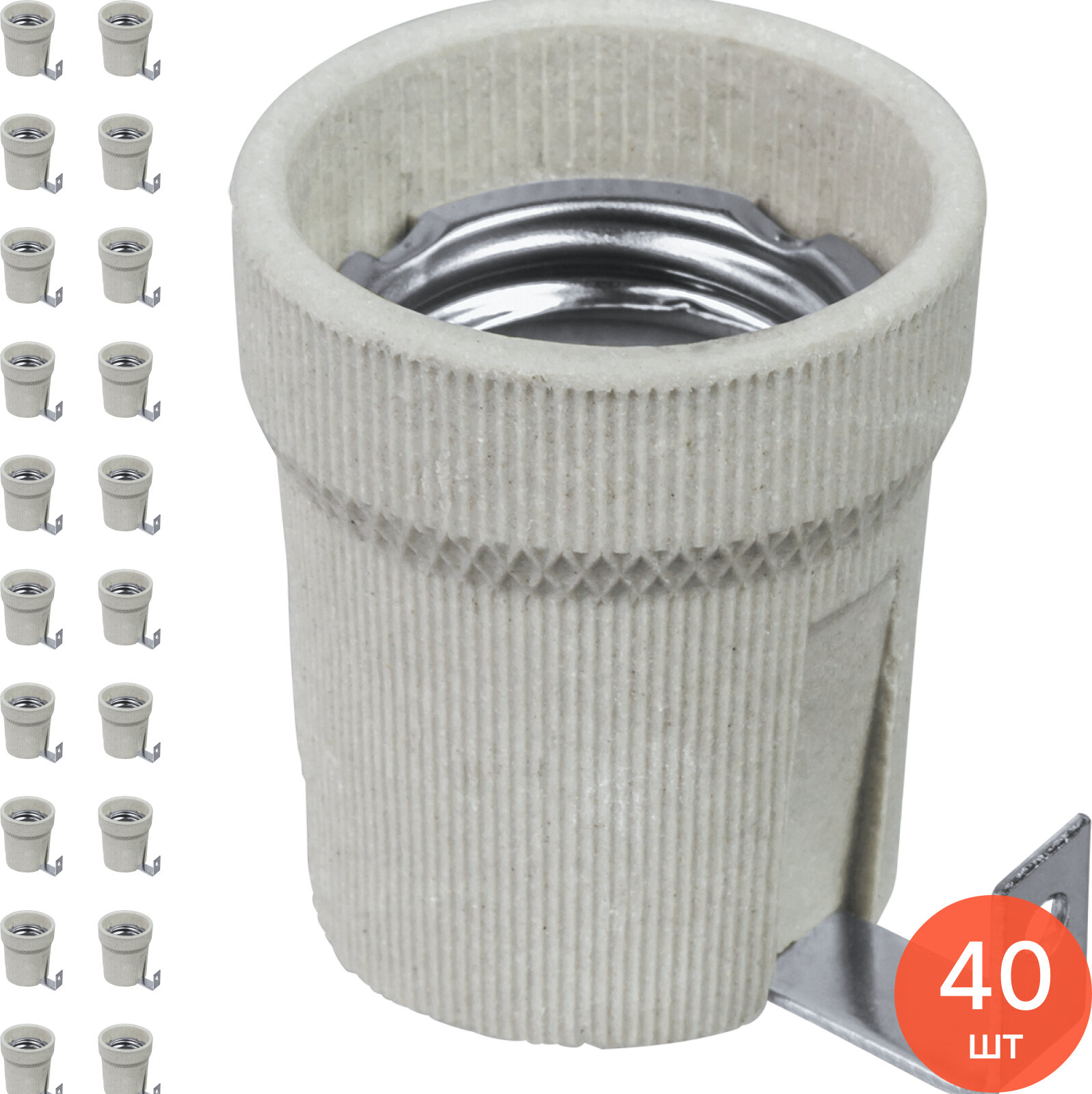 Патрон для лампы Navigator / Навигатор NLH-CL-H-E27 с держателем, керамика белый, Е27, 71619 / электрооборудование (комплект из 40 шт)