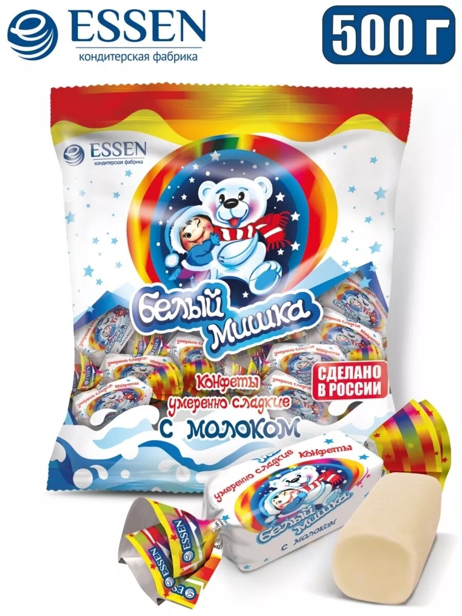 Конфеты Белый Мишка с молоком, 500 г