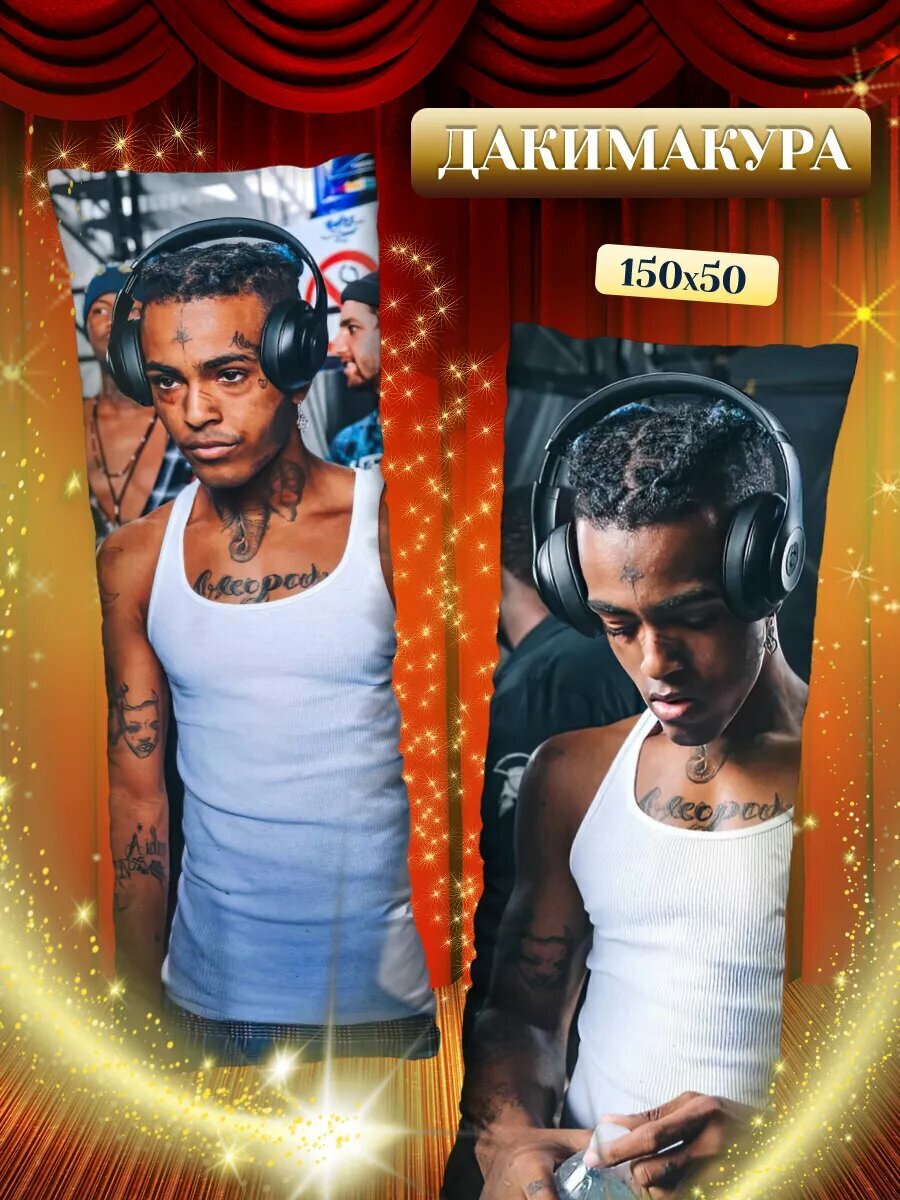 Подушка длинная дакимакура принт XXXTentacion подарок 150х50