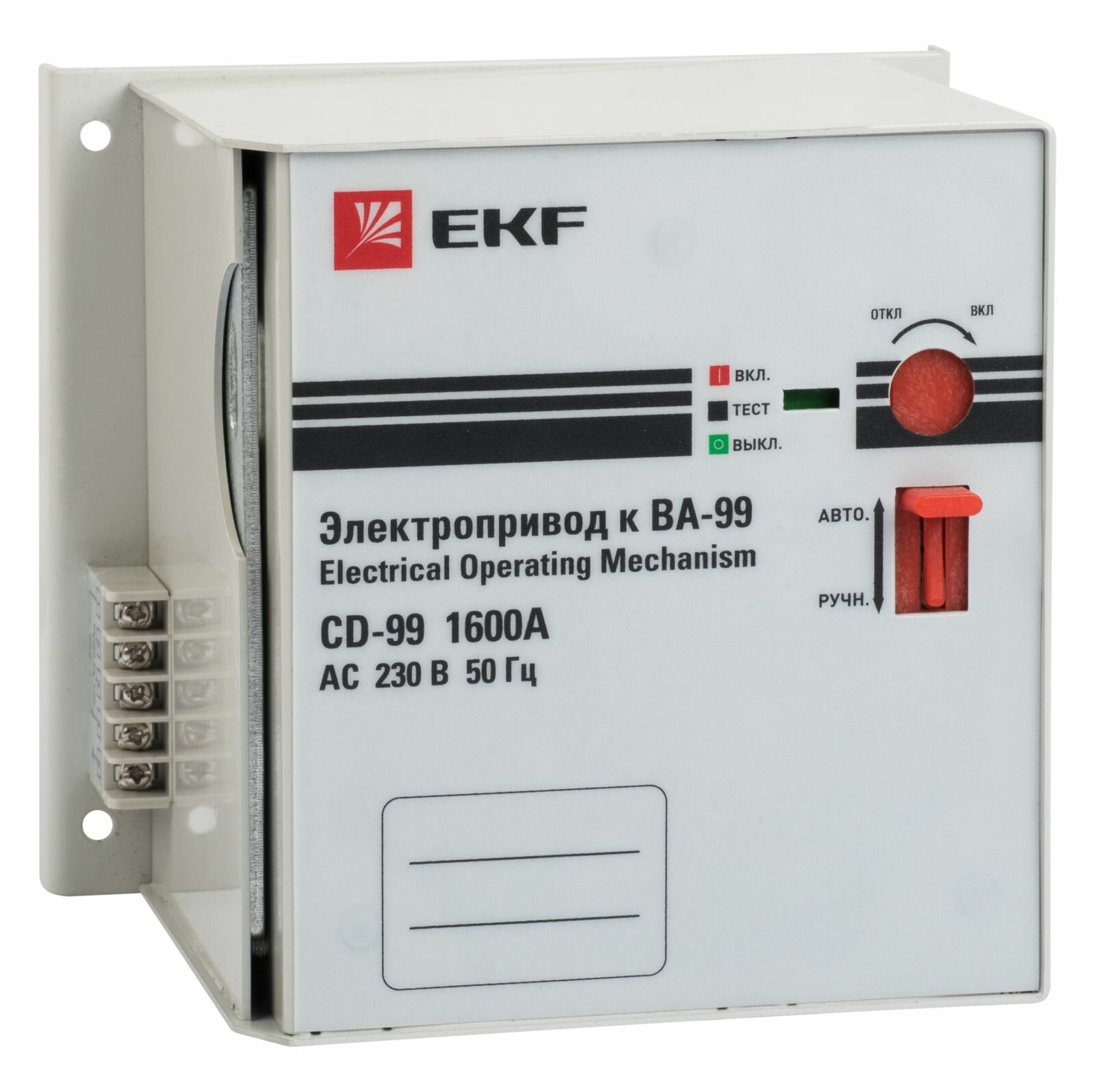 Электропривод EKF PROxima CD-99-1600A, автоматический выключатель, литой