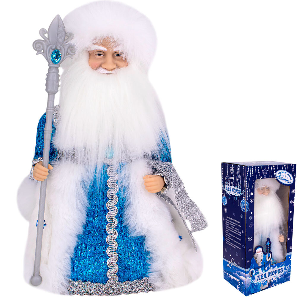 Новогодняя игрушка КНР Дед Мороз 30 см в синей шубе с серым посохом, танцует и поет (141V-543)