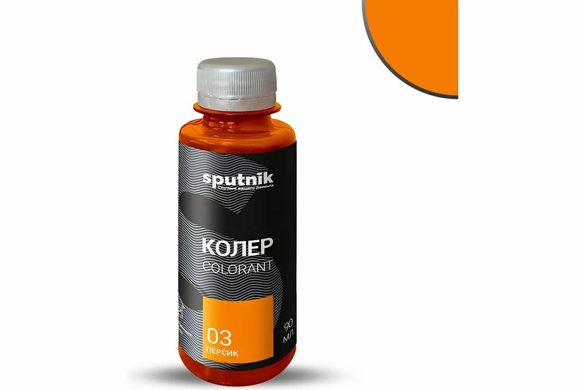 Колеровочная паста спутник 03 персик 90мл 0445324364