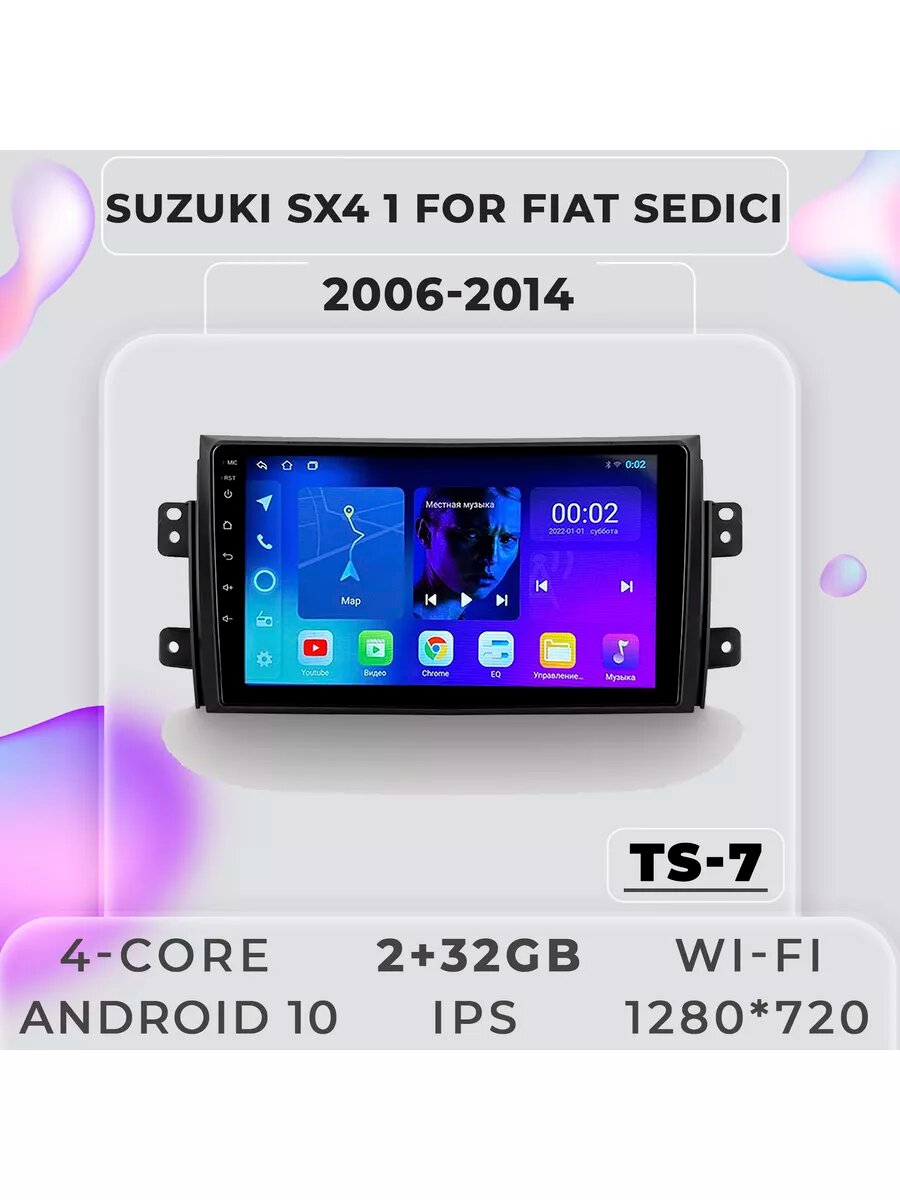 Магнитола TS7 Suzuki SX4 1 2006-2014 for Fiat Sedici 2/32Gb, Bluetooth, FM/AM, GPS