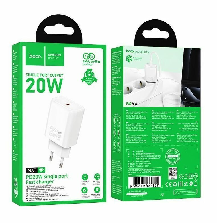 Блок питания сетевой Type-C HOCO N60 PD 20Вт, белый