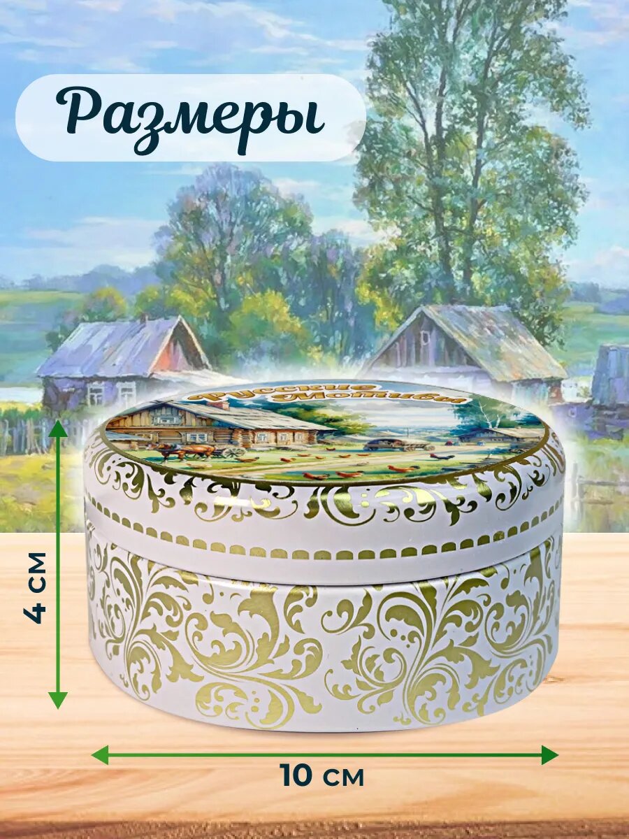 Карамель леденцовая Woodenking "Глубинка", сувенирная, в жестяной банке, 1 шт — фото 1