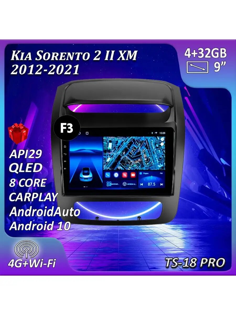 Магнитола TS18 PRO Kia Sorento 2 II XM 2012-2021 4/32GB