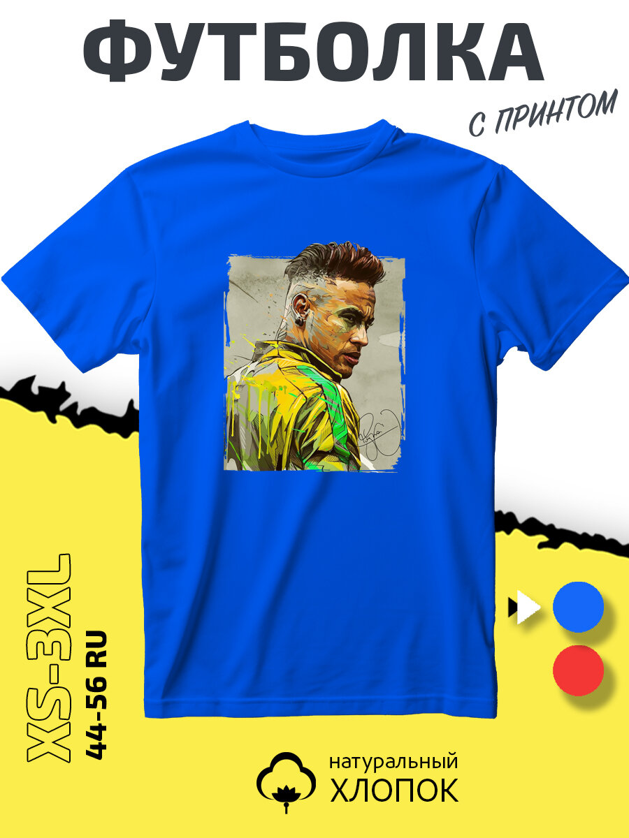 Футболка с Неймаром Neymar футболист
