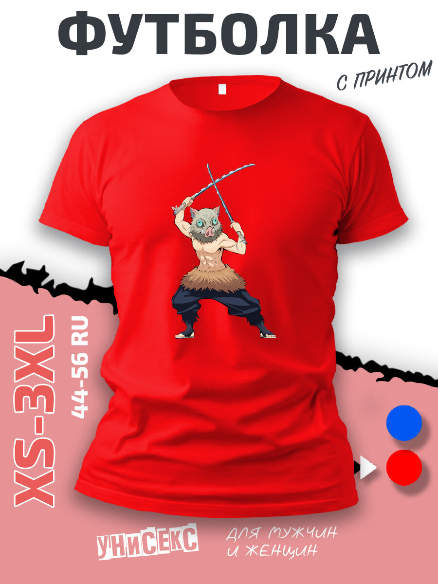 Футболка Клинок Рассекающий Демонов Иноске