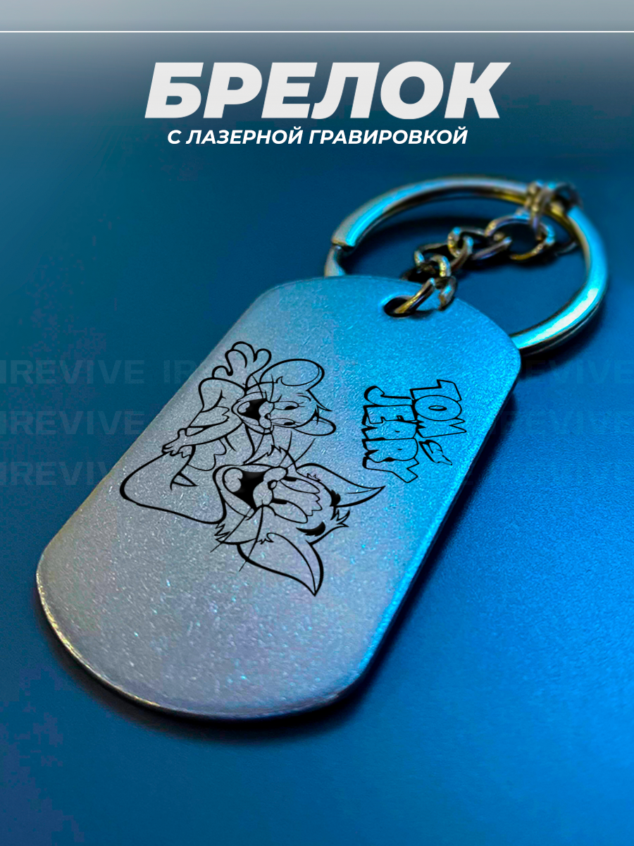 Брелок IREVIVE