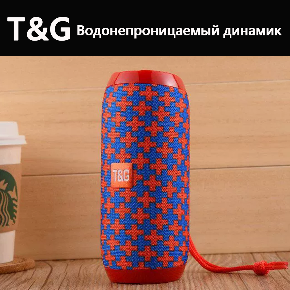 Колонка портативная музыкальная bluetooth, Влагозащитная портативная колонка bluetooth, T&G, Подарок на 8 марта