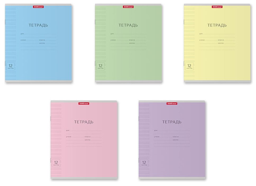 ErichKrause Тетрадь ученическая Классика Ассорти 35209, узкая линейка, 12 л, зеленый, цена за 10шт.