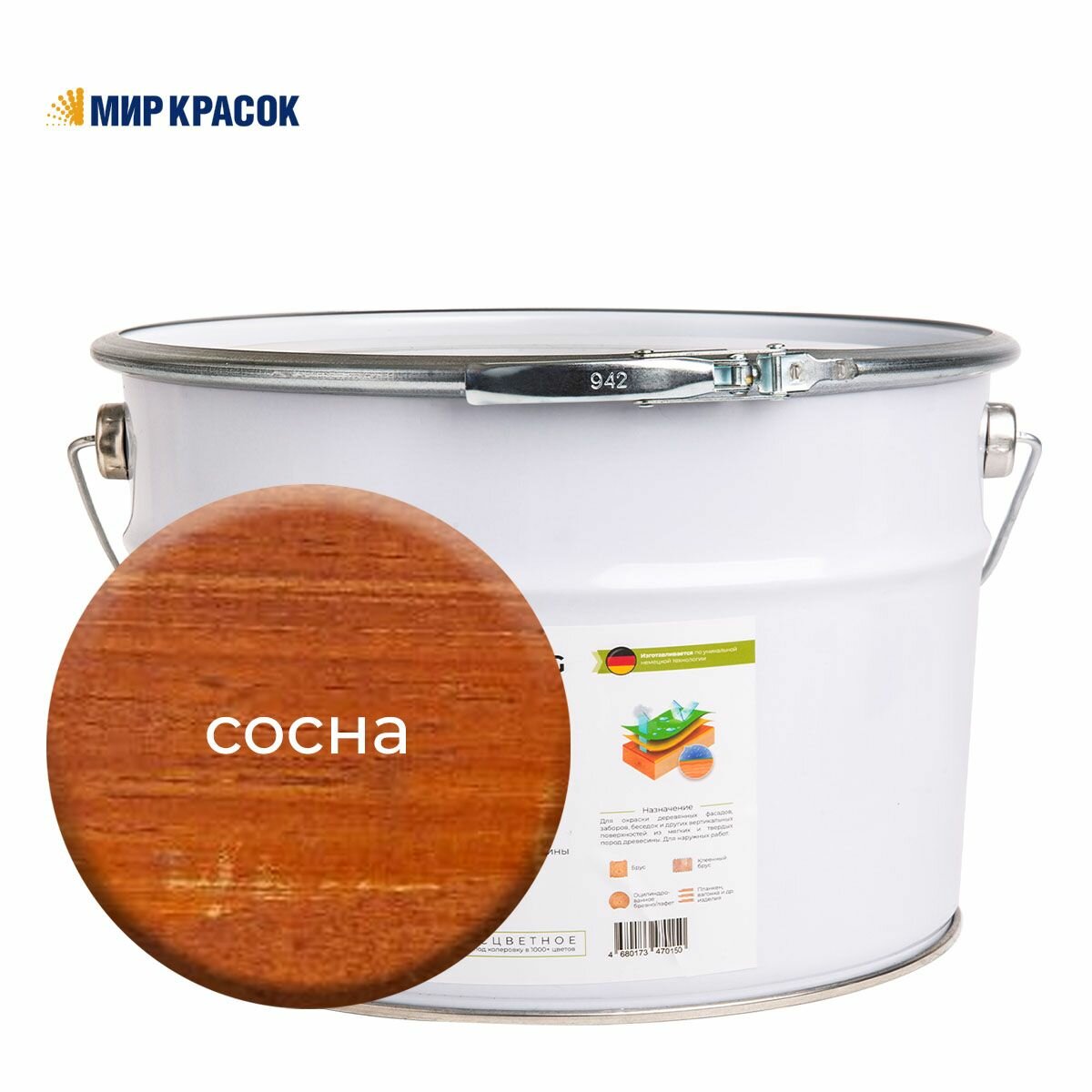 DUSBERG масло для дерева для наружных работ, сосна 2110, цвет: 5055 (10 л)