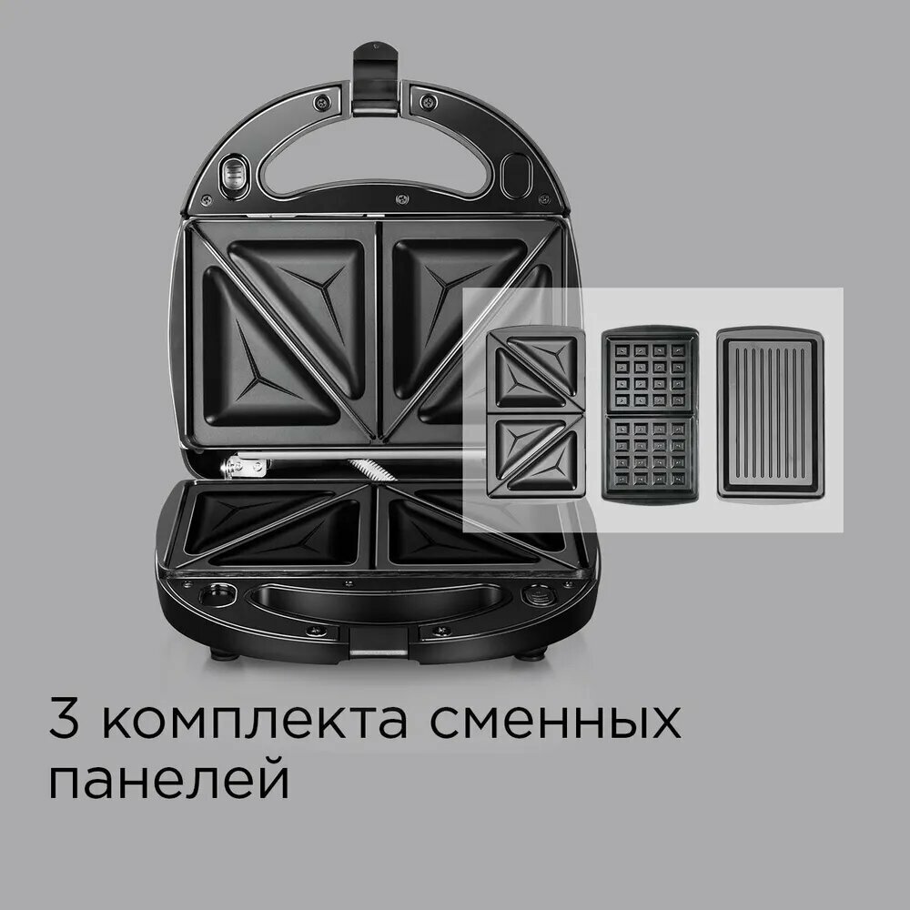 KNOW EASY-Мультипекарь MB1200 700 Вт, черный матовый, серебристый