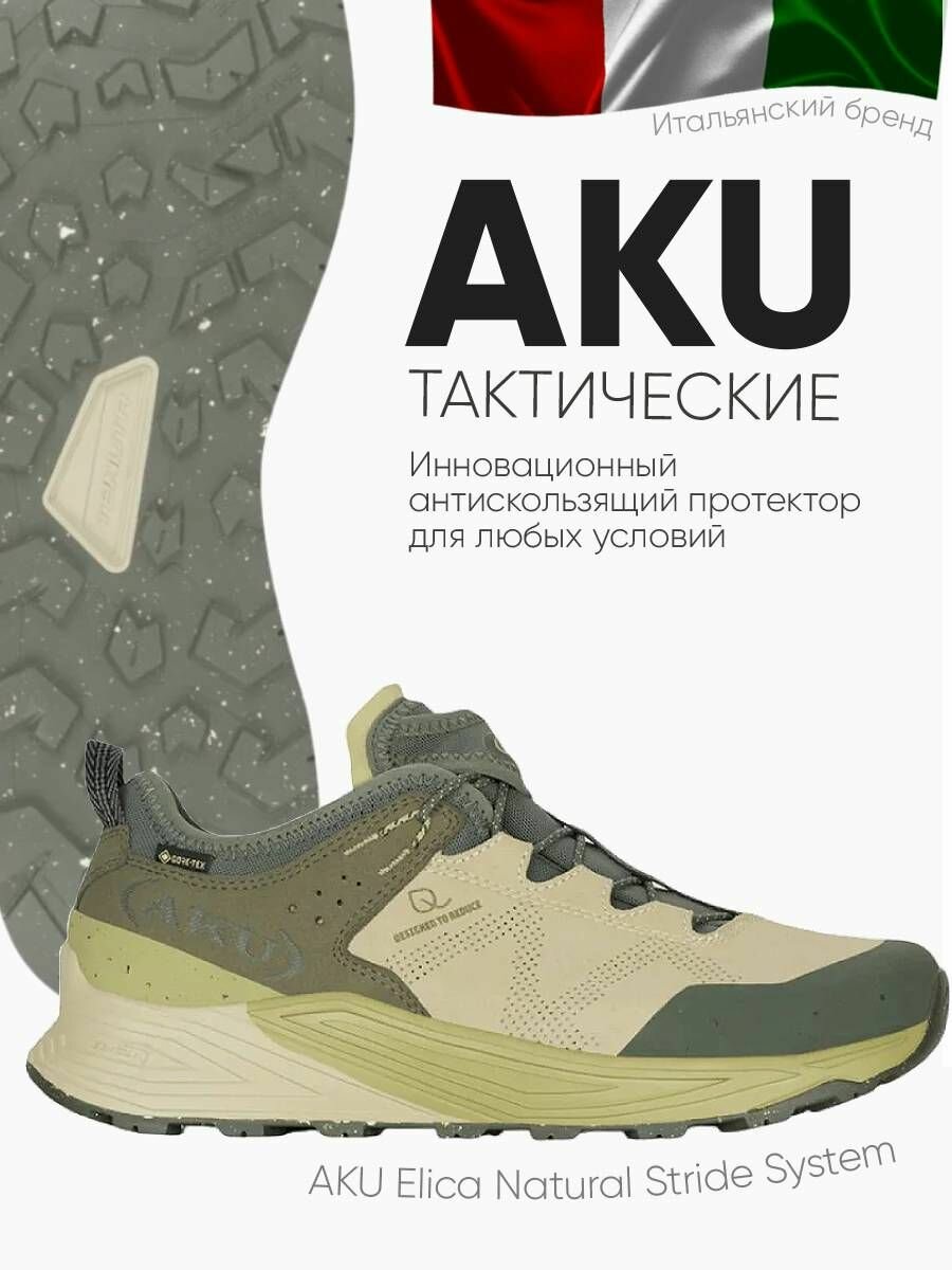 Кроссовки