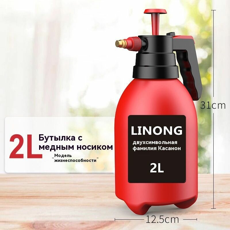 Распылитель - 2л (Германия) для растворителей-очистителей, обезжиривателей