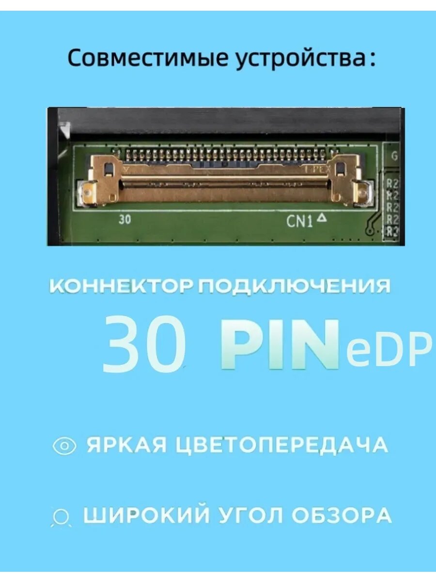 Матрица для MagicBook X16 2024 born-F5851C G5851A