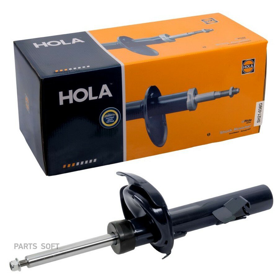 HOLA SH21-034G Амортизатор подвески ()