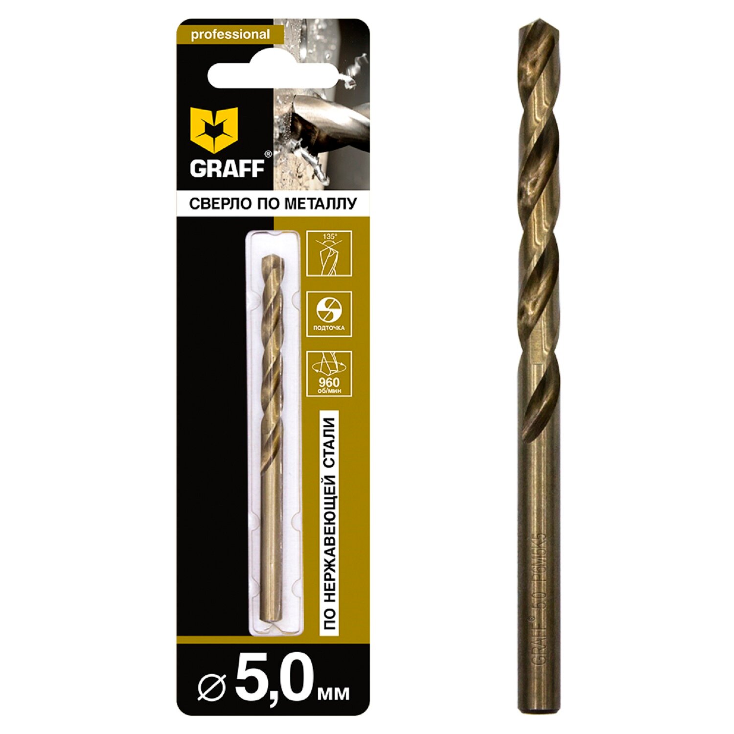 Сверло по нерж. стали 5,0 мм Р6М5К5 GRAFF в блистере