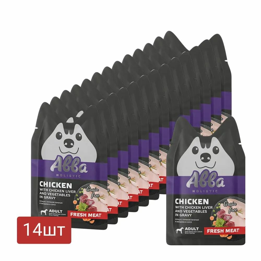 Авва Влажный корм (пауч) для собак всех пород, с курицей, куриной печенью и овощами в соусе, 100 гр. 14 шт.