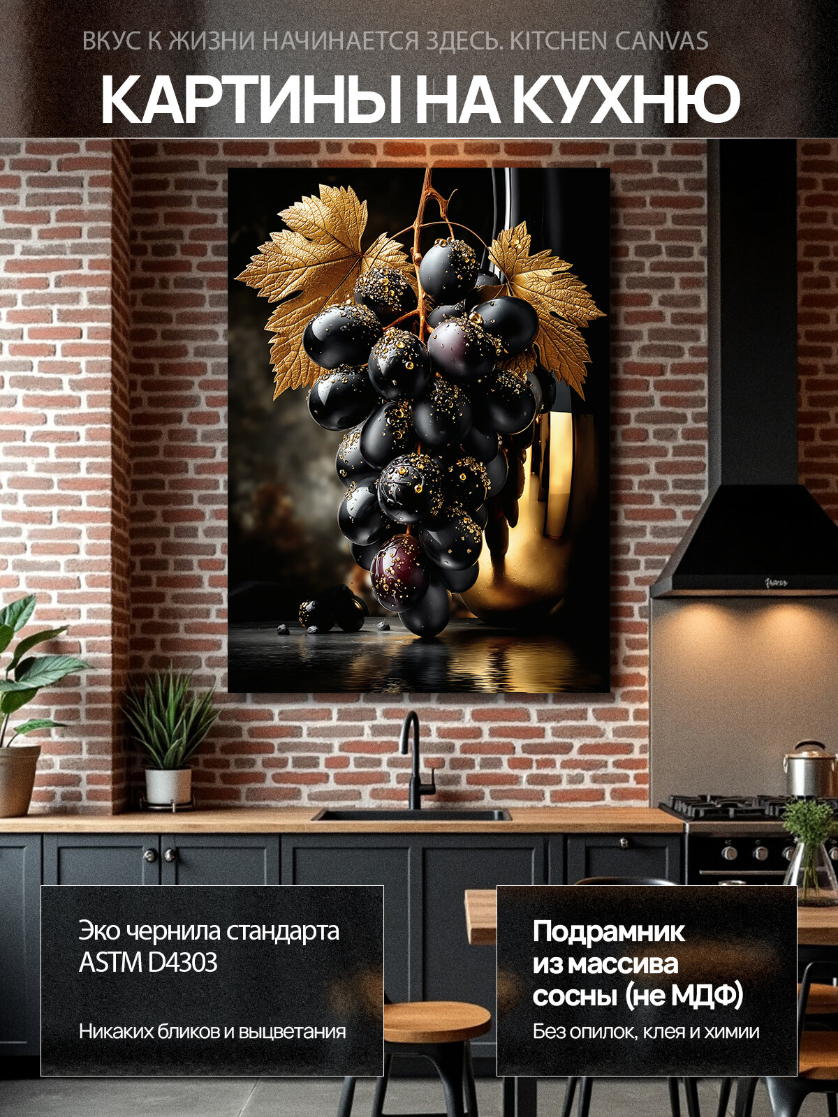 Картина на кухню "Золотые овощи, еда для кафе ресторана", в столовую, кухонный декор на стену, 40х60 см.