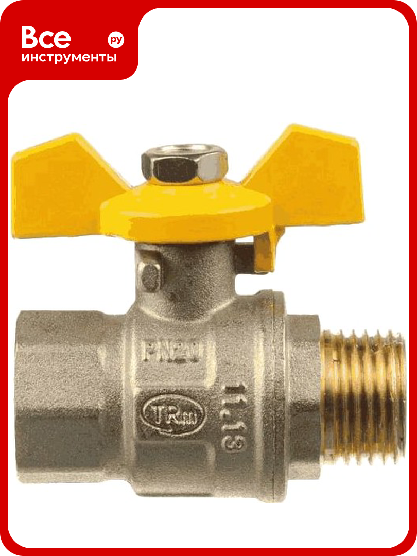 Шаровой кран Terma для газа 3/4в/н бабочка 26063, механического перекрытия потока