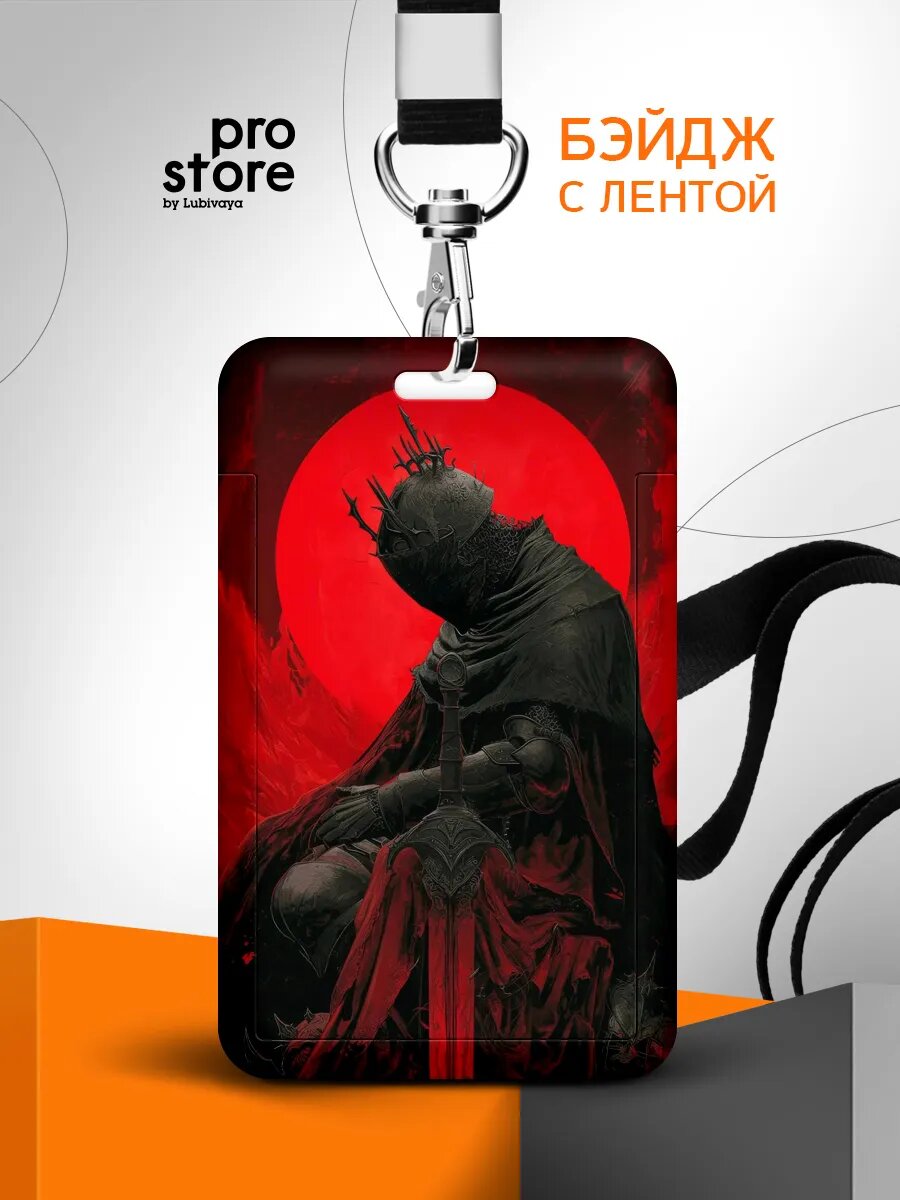 Бейдж для пропуска, с рисунком, чехол на пропуск, бейджик с принтом, пластик