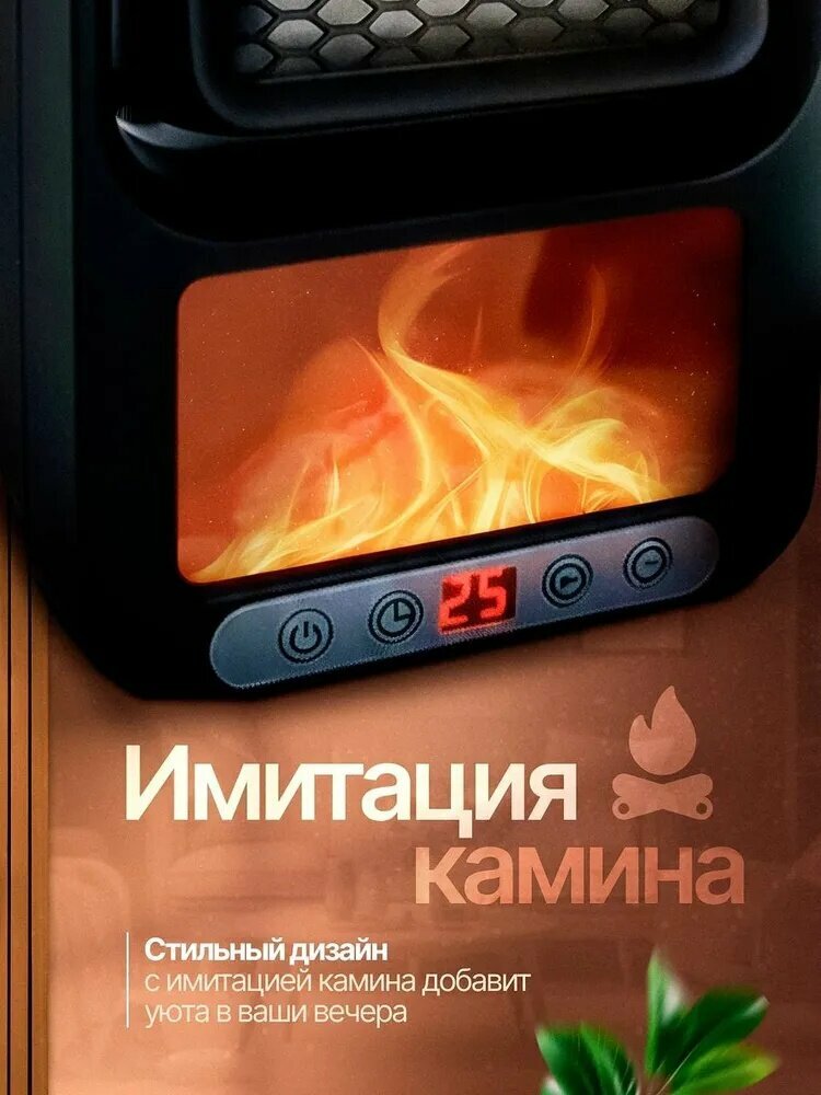 Обогреватель для дома, тепловентилятор керамический 1000 Вт，черное