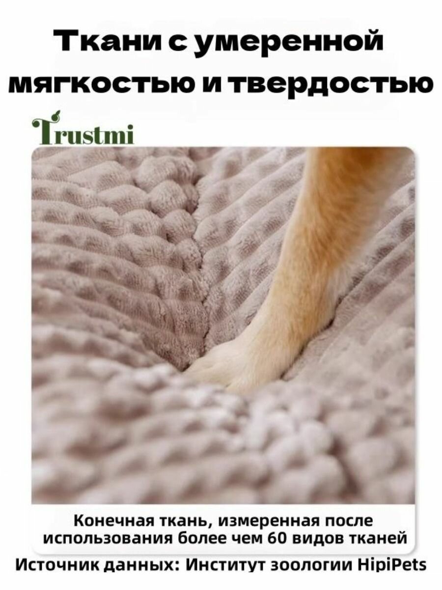 Лежак для животных — фото 1