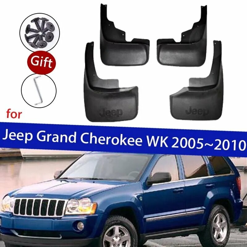 Крыло для автомобиля, арт. Jeep Grand Cherokee WK 2005 2010 2006 Брызговики автомобильные аксессуары