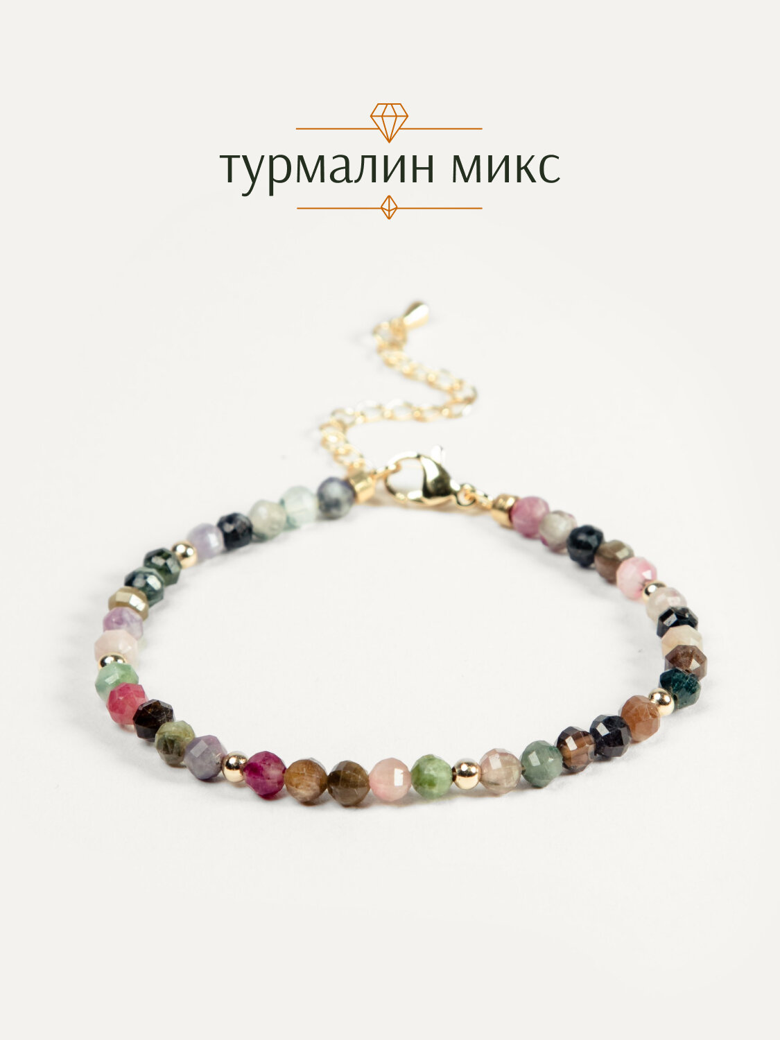 Браслет-нить, турмалин