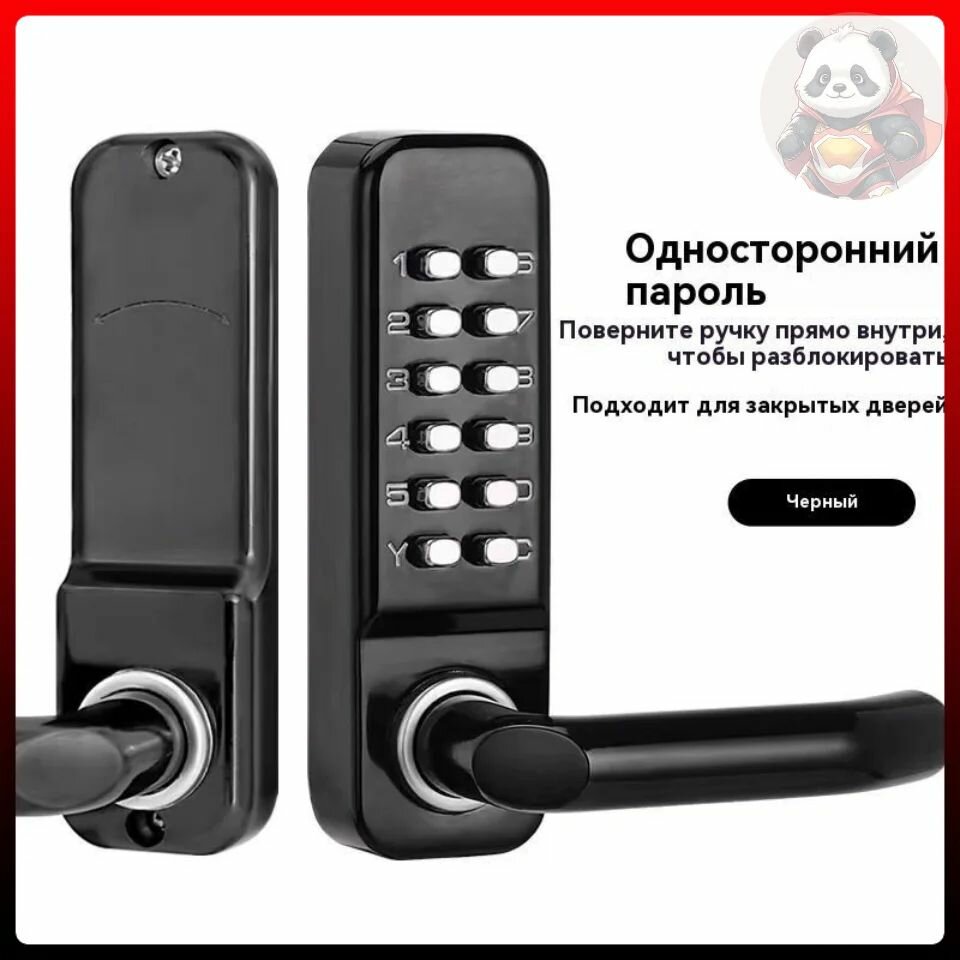 Кодовый дверной замок Водонепроницаемый и огнестойкий противоугонный замок механический, беспроводной, врезной