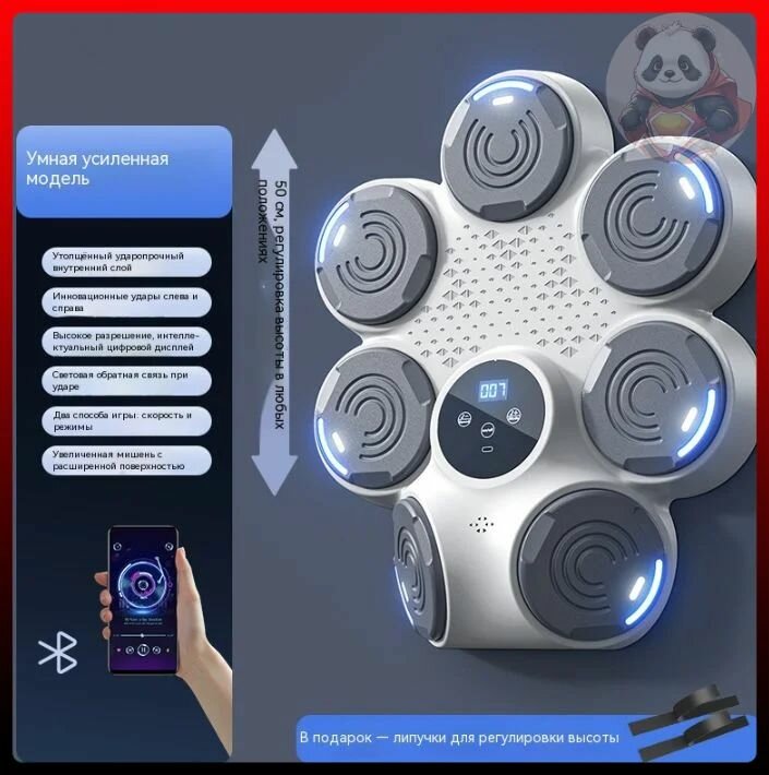 Bluetooth музыкальный умный боксерский настенный домашний тренажер