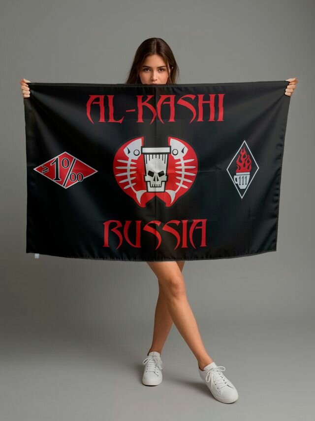 Флаг Al-Kashi, 90х135 см на сетке для улицы
