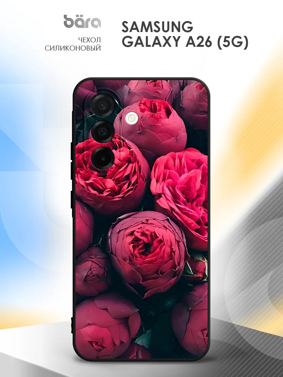 Чехол на Samsung Galaxy A26 (5G) / Самсунг Галакси А26 (5Г) защитный, накладка, матовый черный с рисунком