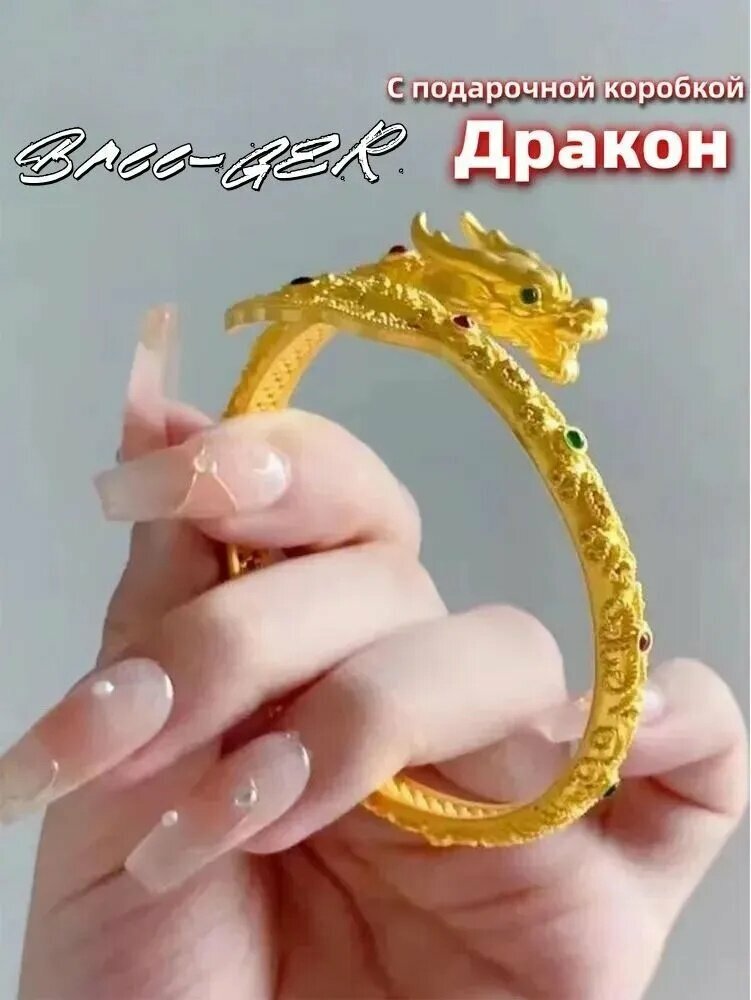 Четки буддийские, ручная работа, Дракон, С подарочной коробкой