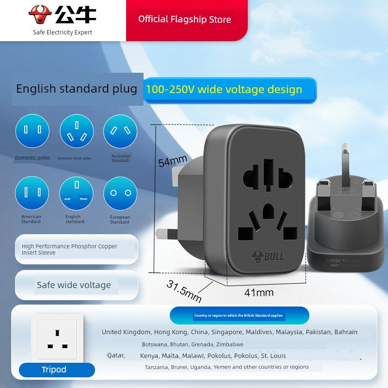 Многофункциональный универсальный переходник для путешествий с поддержкой различных стран, включая европейские