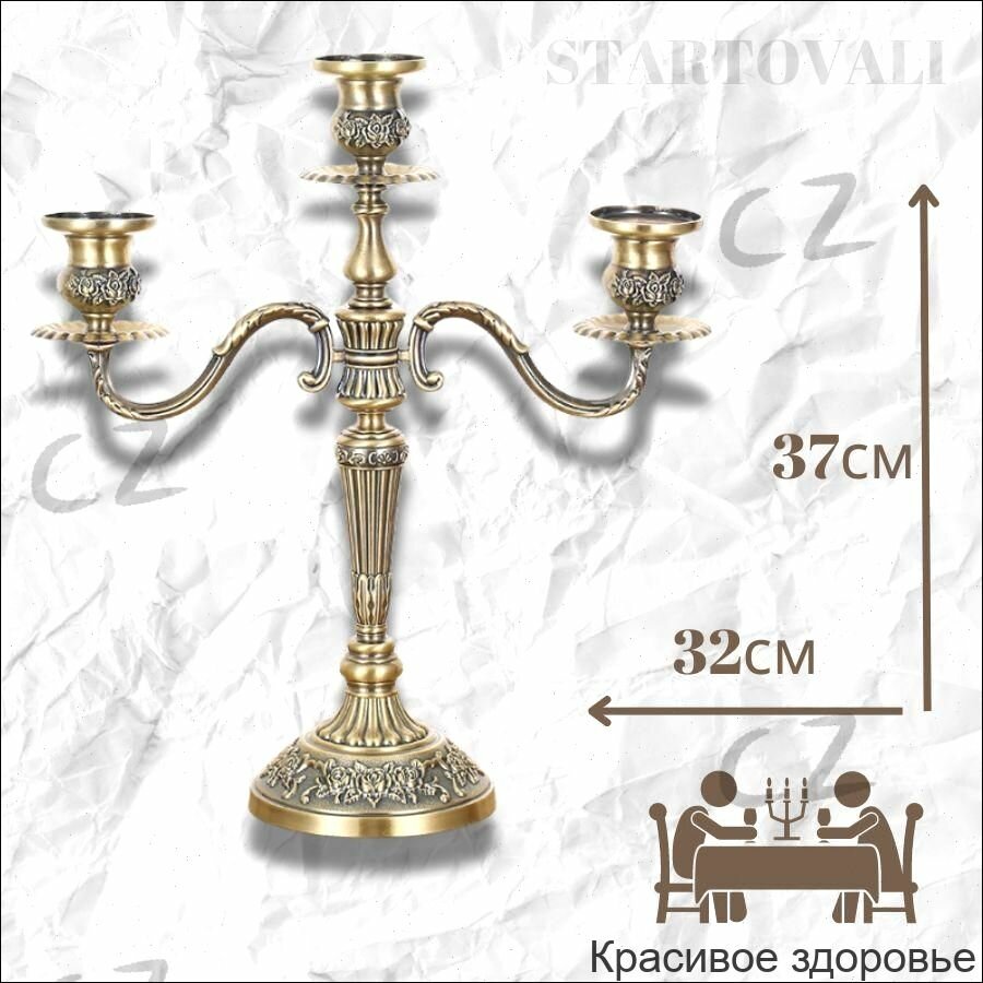 Эксклюзивный канделябр Gotoff в бронзе, 3 рожка, габариты 36х33х12 см